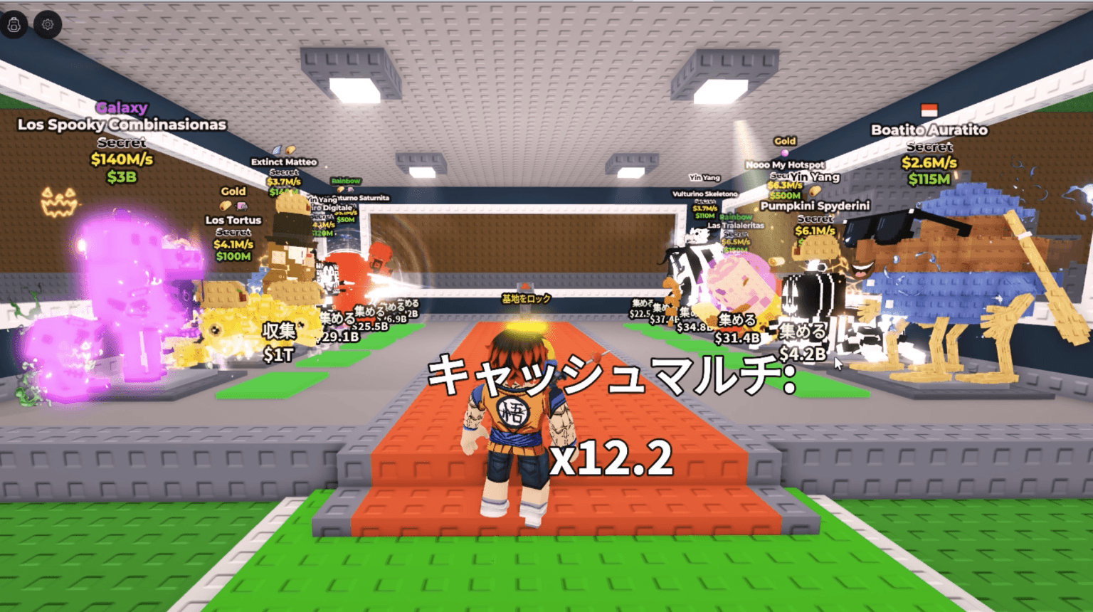 【ブレインロットを盗む】ブレインロットディーラー/魔女の釜/クラフトマシン、何が一番面白かったか比べてみた【ROBLOX】 - Roblox ...