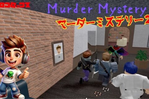 Robloxの始め方 - Roblox(ロブロックス)ゲーム実況！TooPak公式サイト