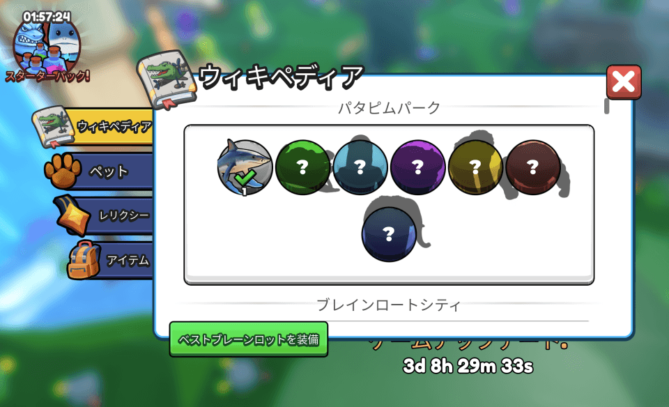 Brainrot Evolution（ブレインロットの進化）攻略ガイド｜ 最新コード＆最新アプデ情報あり - ロブロックスおすすめ人気ゲーム ...