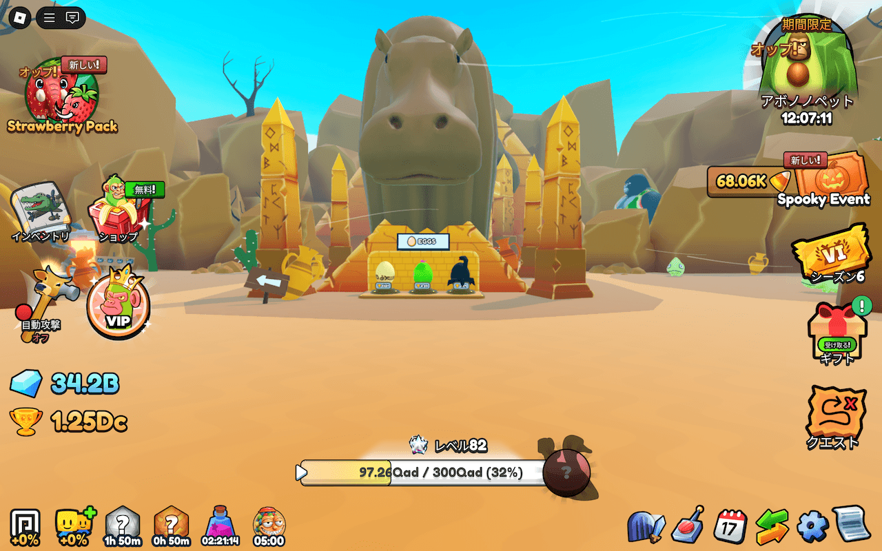 Brainrot Evolution（ブレインロットの進化）初心者向け！攻略ガイド｜ 最新コード＆アプデ情報あり - ロブロックス攻略 ...