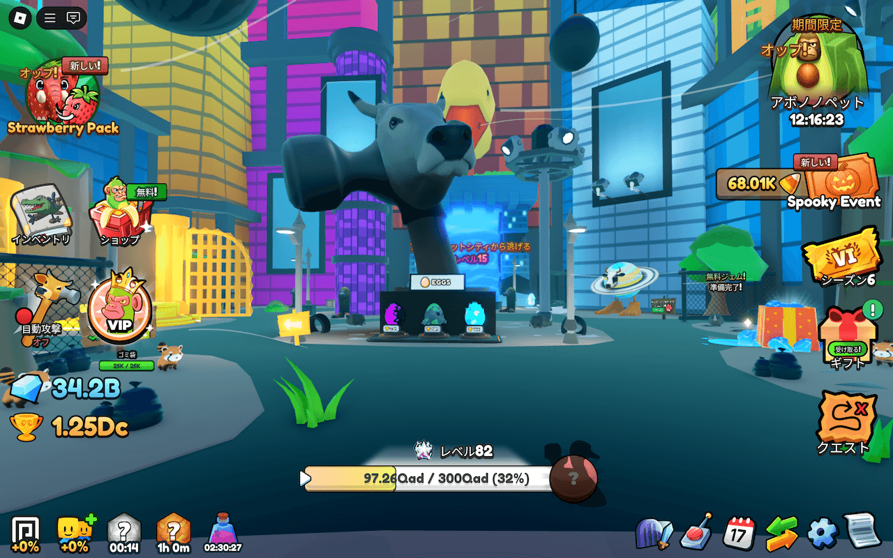 Brainrot Evolution（ブレインロットの進化）初心者向け！攻略ガイド｜ 最新コード＆アプデ情報あり - Roblox(ロブ ...