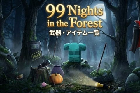 AOONI Nightmare（青鬼ナイトメア）初心者向け！完全攻略ガイド - ロブロックス攻略・おすすめゲーム完全ガイド【Roblox ...